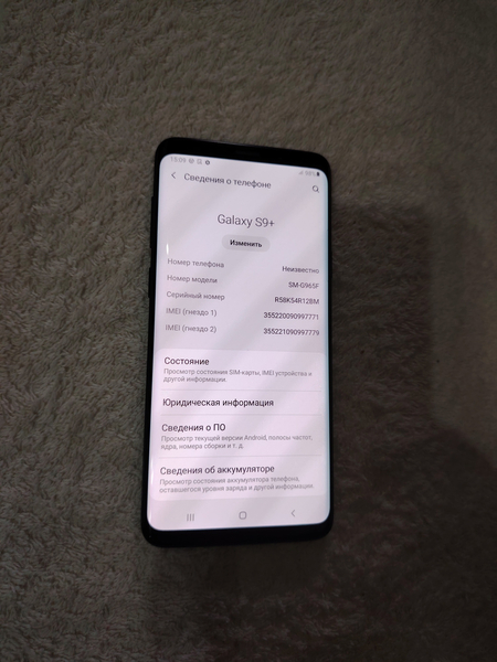 Samsung Galaxy S9 Plus 6/64GB IDEAL