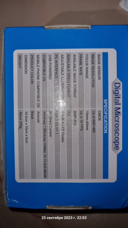 Микроскоп цифровой