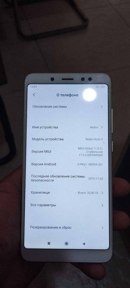Продам Redmi note 5