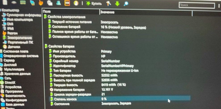 Hp Victus  состояние отличное