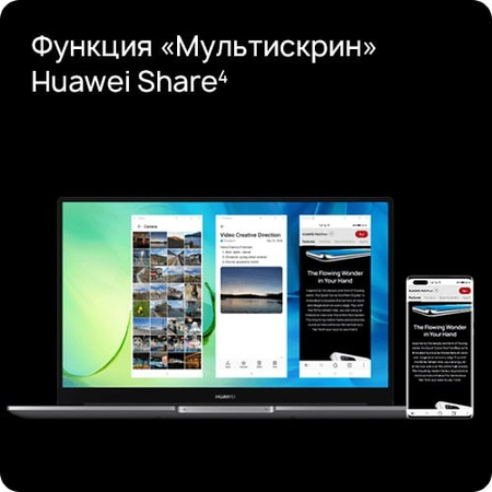 Huawei MateBooK D15, 2024