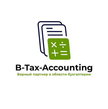 Professional buxgalteriya / Профессиональная бухгалтерия