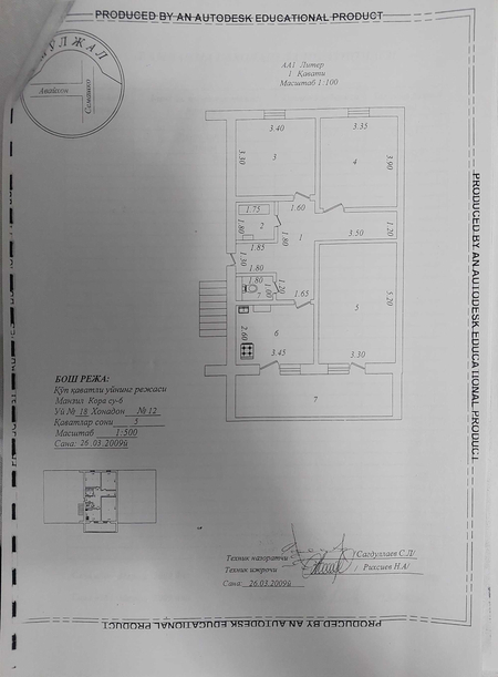 На Корасу 6 Банковской дом продаётся срочна