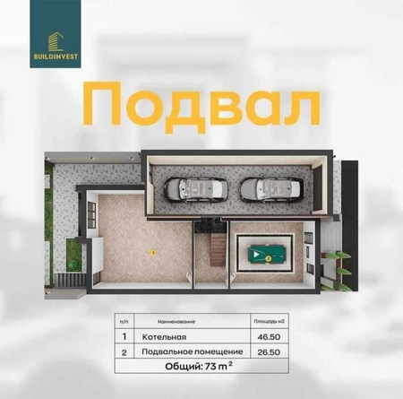 Евро дом Лиманария