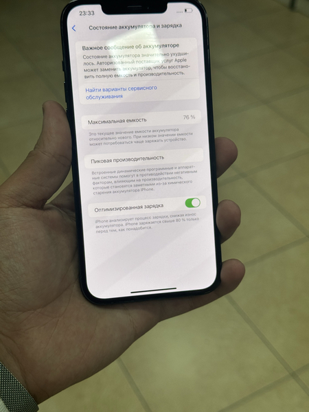 Iphone 12 pro max 388$