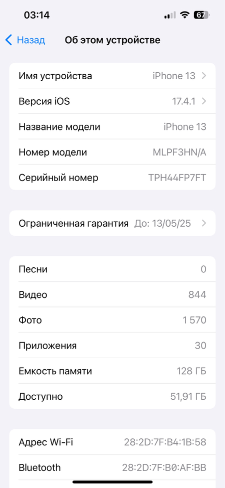 Iphone 13 sotiladi