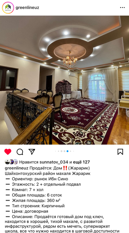 Продается евро дом