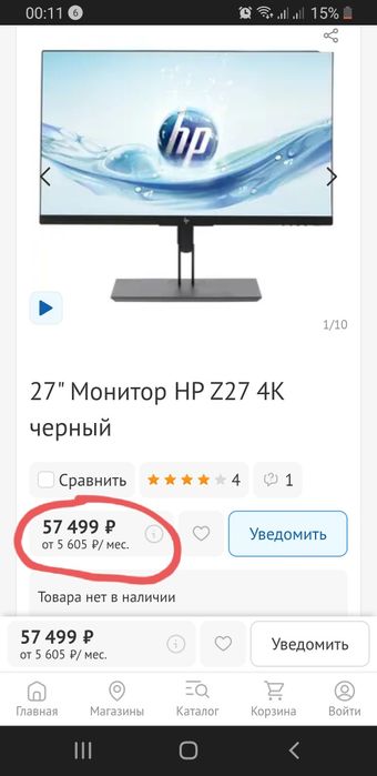 Monitor HP Z27 IPS 4K UHD (3840 x 2160) 60HZ 350 nits Contrast 1300:1