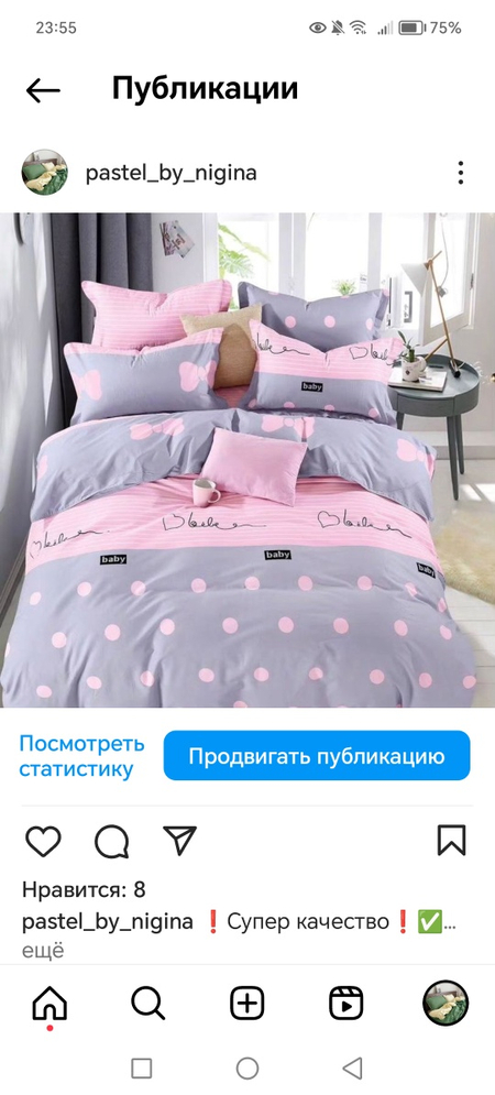 Super satin katushka bomidigan pastellar