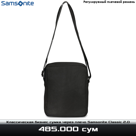 Классическая бизнес сумка через плечо Samsonite Classic 2.0