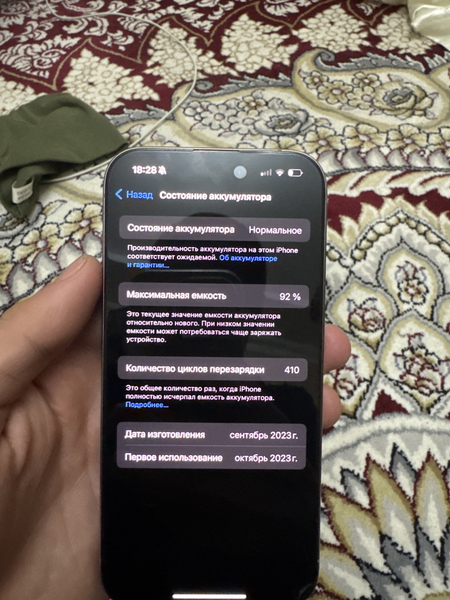 iPhone 15 Pro 256 gb