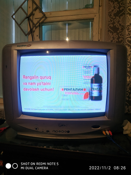 2та Телевизор сотилади