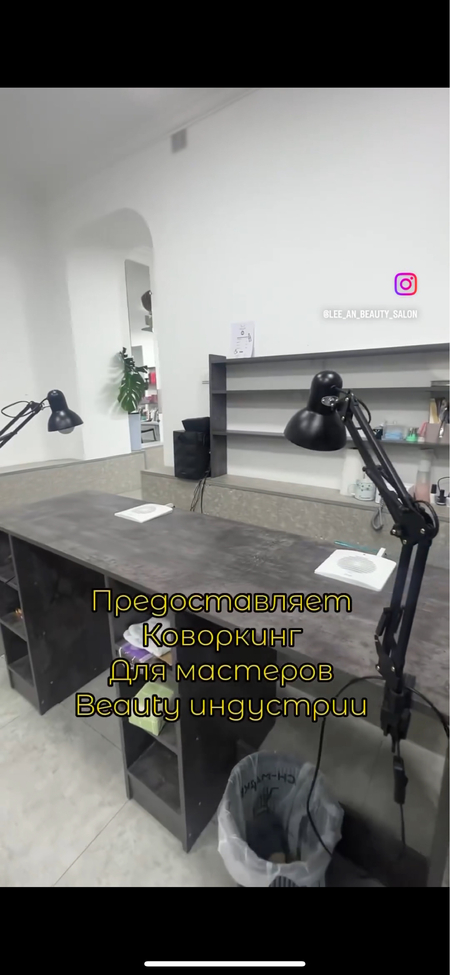 Срочно продаю бизнес Салон красоты бывшая улица Чехова