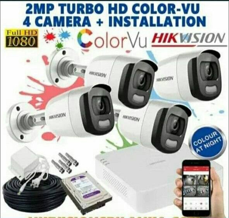 Damafon   camera servis