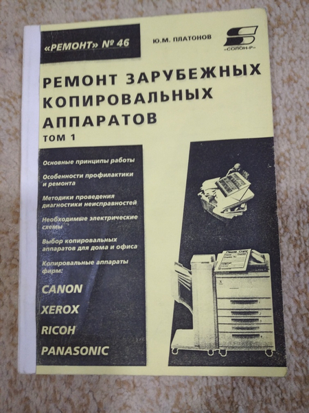 бухгал.учёт книга