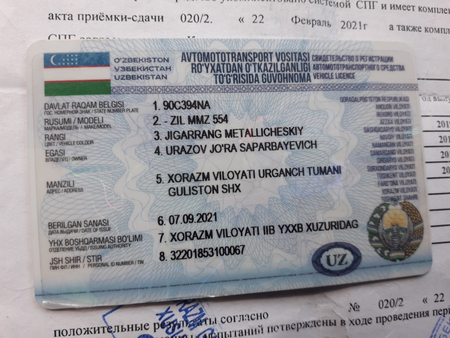Зил сотилади 14 минг