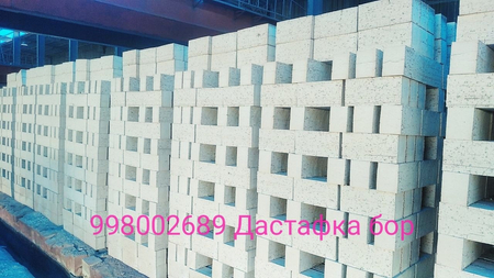 Пишган Гиш арзон
