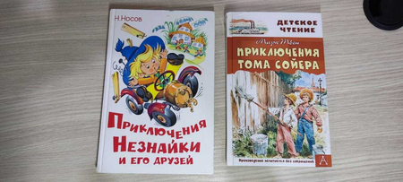 Очень интересные книги: Гарри Поттер. Илон Маск. Торбен Кульманн. и др