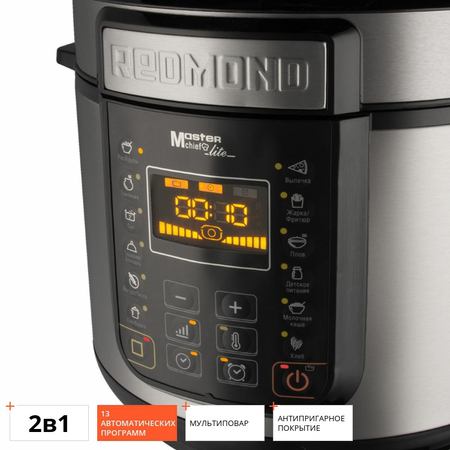 Мультиварка-Скороварка Redmond RMC-PM381