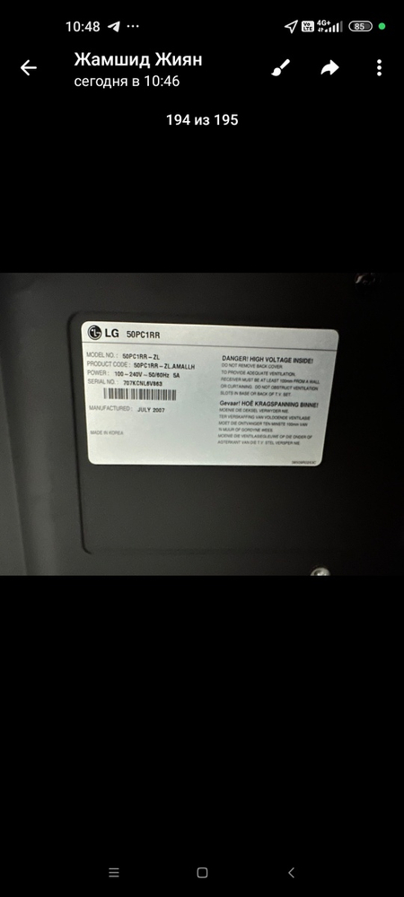 Lg tv plazma 65 hd  срочно продаётся