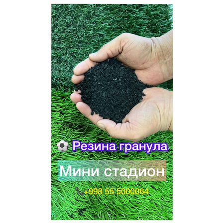 Резина гранулы ишлаб чикариш 0.3 мл 0.6мл 0.2 мл 0.5 мл ипедем
