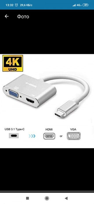 Доставка! По Узбекистан, Переходник / конветер vga~ hdmi со звуком aux