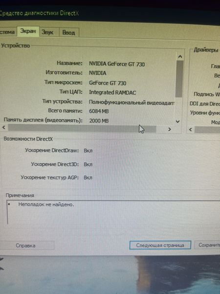 Kompyuterlar sotiladi arzon narxda