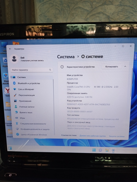 ноутбук Dell N5010 i3.