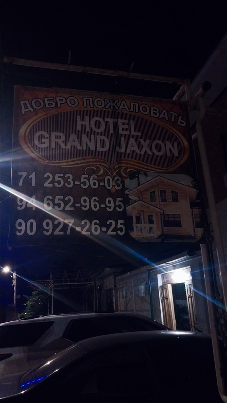 Ajoyib sharoitlarga ega bo'lgan mehmonxona