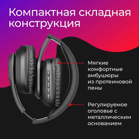 Скидка! Беспроводные наушники Defender B535