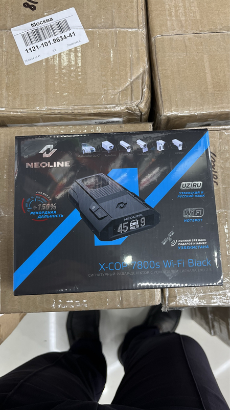 Neoline 7800 black WI-FI
