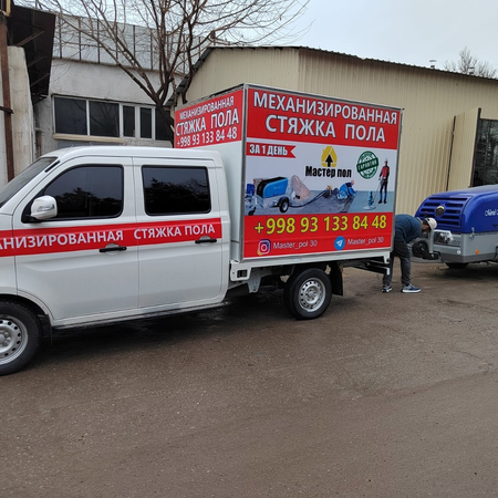 Стяжка пола. Yarim quruq styajka