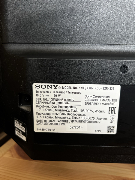 Телевизор Sony Bravia 35*