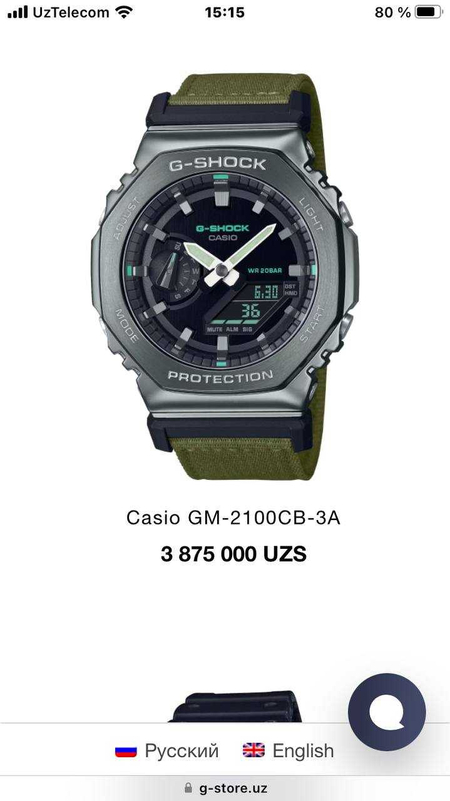 Как Новые Casio G-Shock GM-2100CB-3A