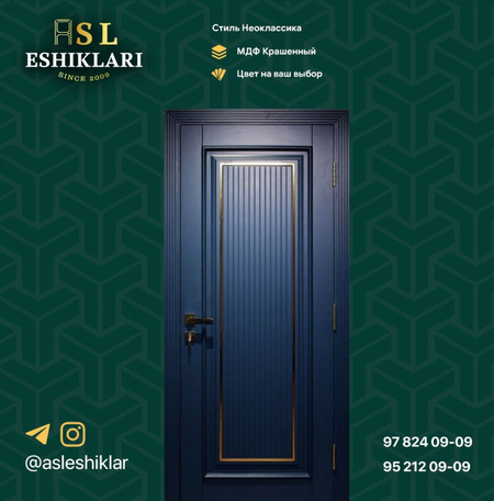 Mdf shipont eshular eshiklar eshik