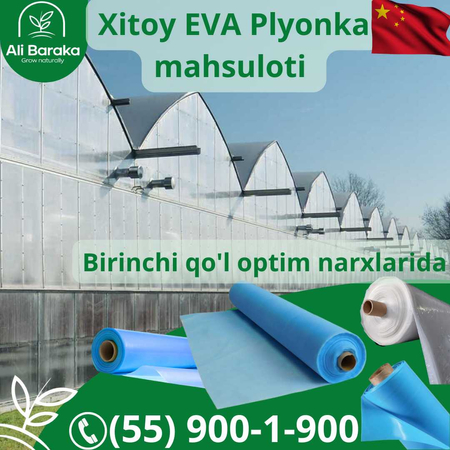 плёнка для теплицы, Issiqxona uchun plyonka, Xitoy eva plyonka