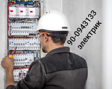 Elektrik электрик и електромонтаж