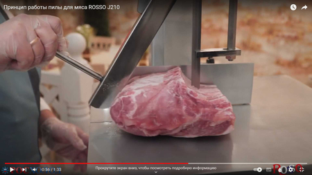 Гош кесетын аппарат.  Пила для мяса гушт суяк  кесадиган аппарат