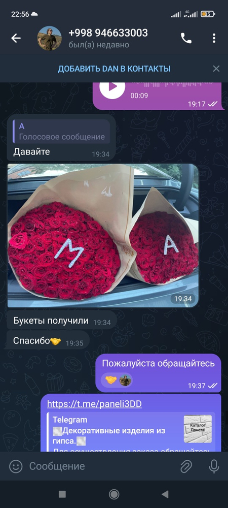 Доставка Роз. У нас Мега скидки торопитесь. Есть все виды роз Местные
