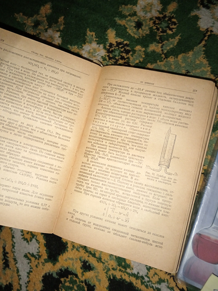 Книги по химии и по математике