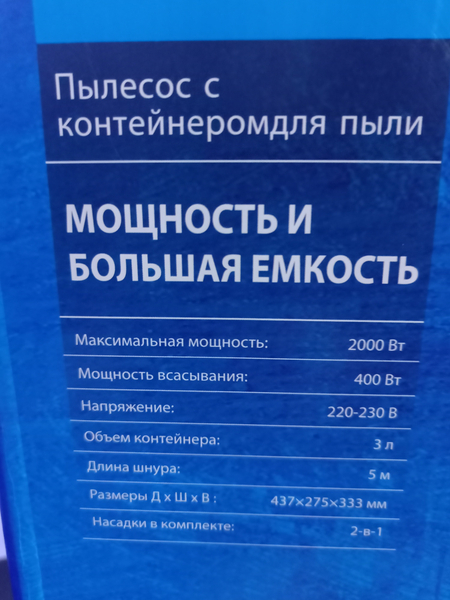 Midea пылесос со стаканом.Японский мотор.
