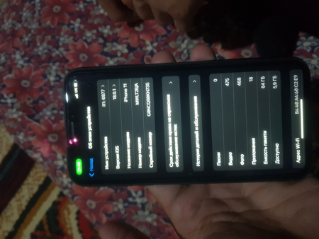 Iphone 11 holati ideal
