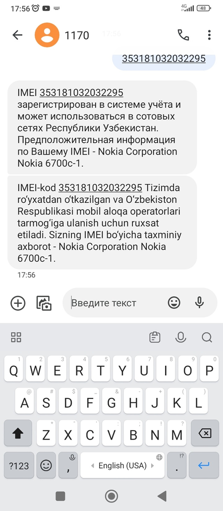 Retro nokia 6700clasik