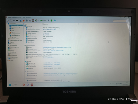 Наутбук Тошиба windows 11 pro 64 bit