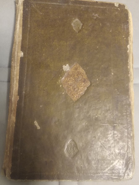 Антикварная книга