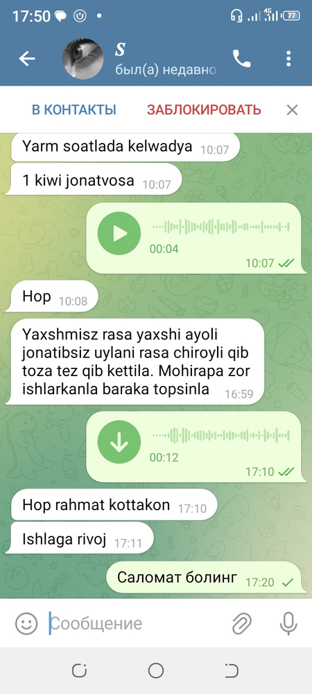 Уборка киламиз, бутун Тошкент шахри буйича