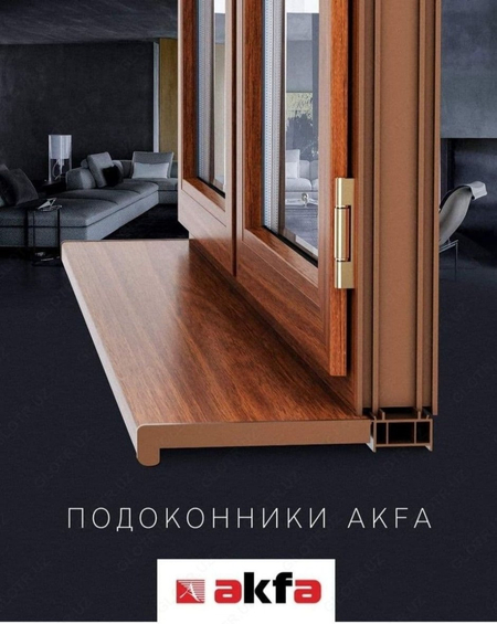 Акфа эшик ромлари