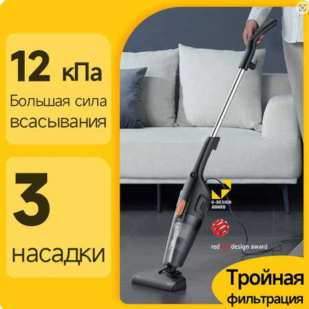 Пылесос вертикальный  Deerma DX115