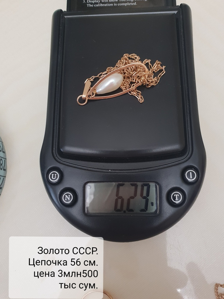 Золотой комплект с бриллиантами 585 пробы.