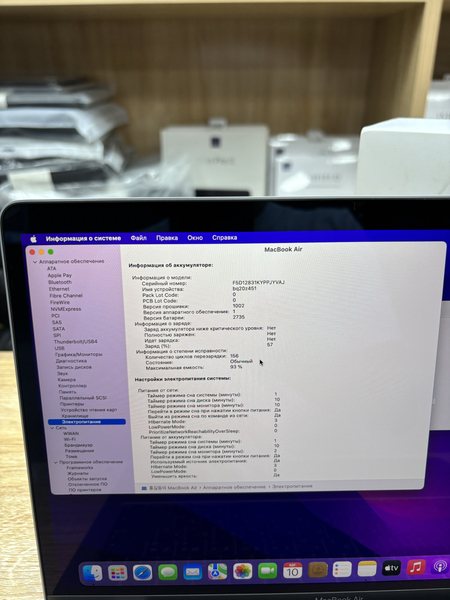 Macbook pro 2018 core i9 32/1TB